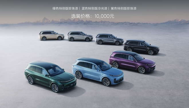 理想L8正式上市 售价35.98-39.98万元 - 汽车时光网